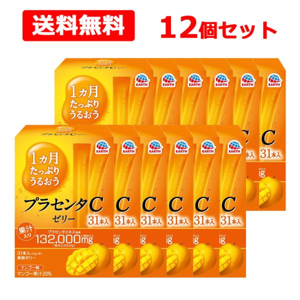 手軽に摂取できるスティックタイプの美容ゼリー