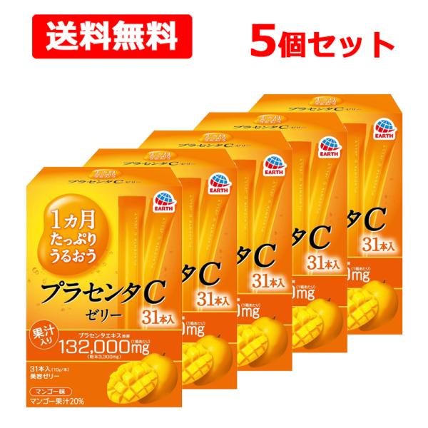 手軽に摂取できるスティックタイプの美容ゼリー