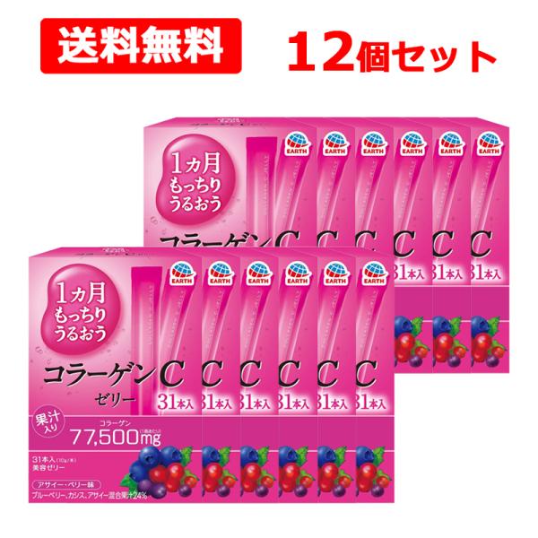 手軽に摂取できるスティックタイプの美容ゼリー