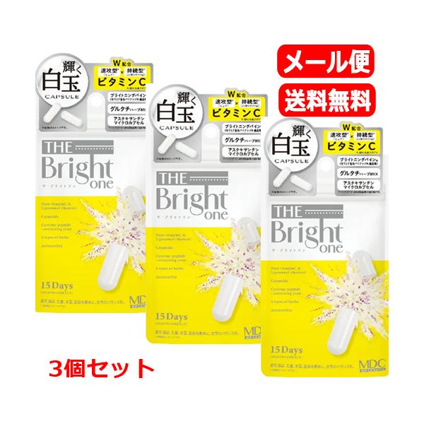 独自の「ザ・ブライトワンフォーミュラ」であらゆる方面から内側からの美しさをサポート!!・速攻型※（ピュア）× 持続型※（ナノ化リポソーム）ビタミンCをW配合！ ※溶ける早さのこと・ブライトニングパイン〓（セラミド含有パイナップル抽出物）※「...