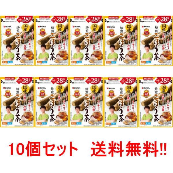 商品特長 【機能性表示食品】（届出番号Ｈ８３５）本品にはイヌリン、クロロゲン酸が含まれています。イヌリン、クロロゲン酸にはお通じ（便量）を改善する機能が報告されています。機能性関与成分名：イヌリン、クロロゲン酸特許製法で香ばしくすっきりとし...