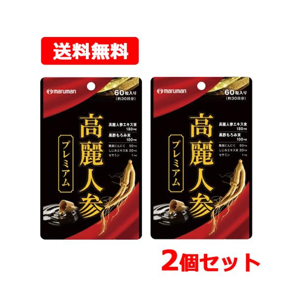 はつらつとした楽しい毎日に！