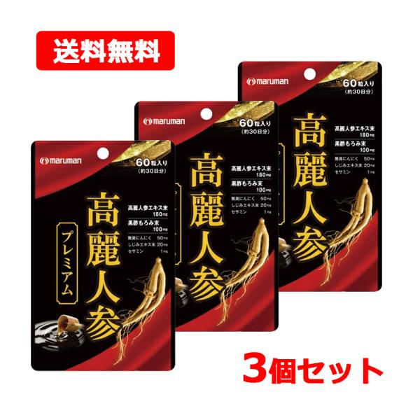 はつらつとした楽しい毎日に！