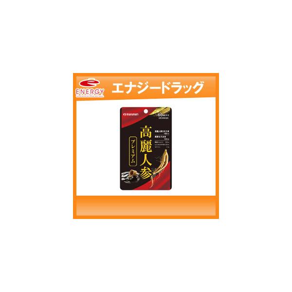 はつらつとした楽しい毎日に！