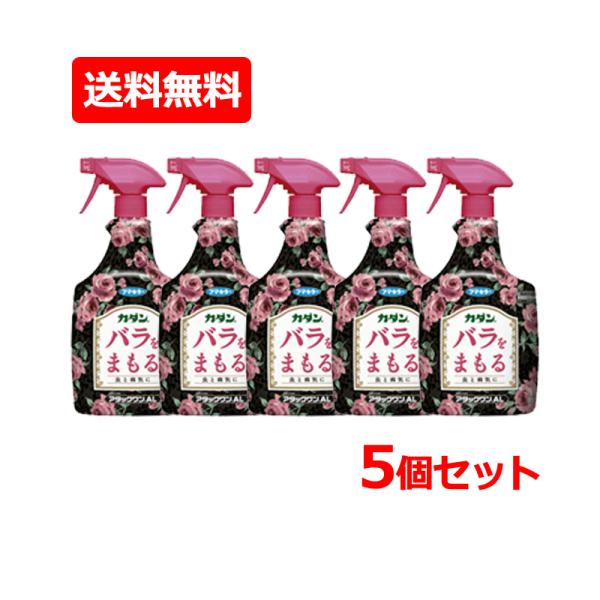 カダン アタックワンAL バラ用 1000ml一本で殺虫＆殺菌のダブル効果！たっぷり使えるお徳用タイプ。うすめず使えて、害虫・病気を狙いうち。 ［農林水産省登録第20854号］●薄めずにそのまま使えるハンドスプレーです。●ピレスロイド系殺虫...