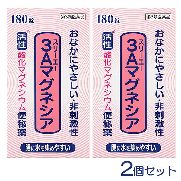 3Ａマグネシア（スリーエーマグネシア）腸に水を集め、便を軟らかくする！腸を刺激しないからクセになりにくく、服用量を減らせる！＊腸に水を集め、便を軟らかくして排便を促す非刺激性の便秘薬です。＊腸の残留便を穏やかな作用で速やかに排泄し、便秘を緩...
