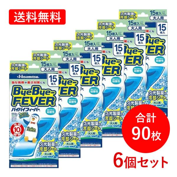 貼って冷やせる冷却シート首スジ ワキ 首筋 脇 / 冷却 おでこ