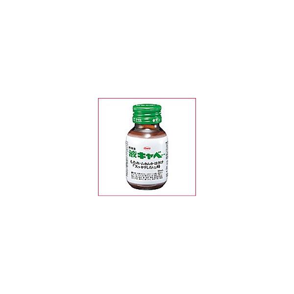 製品の特徴 １日１回１本飲みで「もたれ」や「はきけ」などに効く液体胃腸薬。 オキソアミヂン（ニンニク抽出成分）、ニンジンエキス配合。 医薬品の液体胃腸薬です。 効能・効果もたれ、はきけ（二日酔・悪酔のむかつき、むかつき、胃のむかつき、嘔気、...