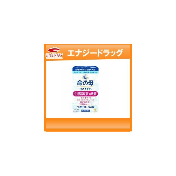 ●生理、妊娠、出産などで女性ホルモンや自律神経のアンバランスによって起こる症状を改善するお薬です。●11種類の生薬が血行を促し体を温めることで生理時の痛み(生理痛)や頭痛、腰痛やイライラなどの心身不調や生理不順、冷え症などを改善していきます...