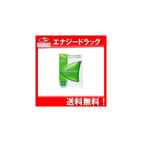 1 ニコレット/ニコレット・ミントはタバコをやめたいと望む人のための医薬品です。2 ニコレット/ニコレット・ミントは禁煙時のイライラ・集中困難などの症状を緩和します。（タバコをきらいにさせる作用はありません。）3 タバコを吸わない人や現在吸...