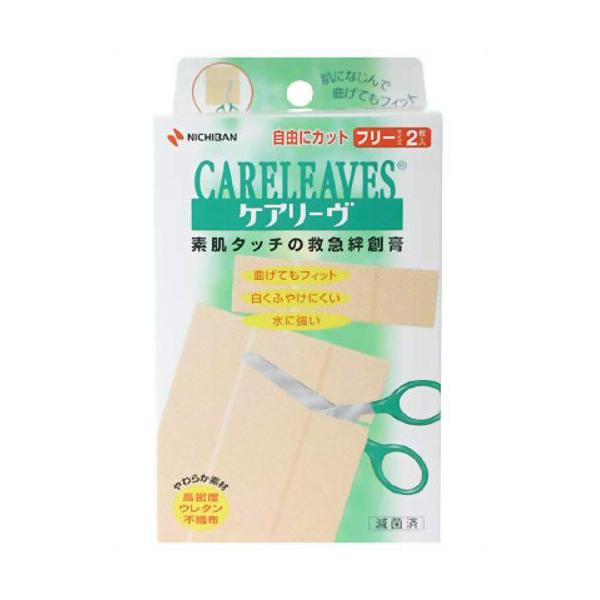 【ケアリーブ フリーサイズ 2枚 CL2F】フリーサイズ：78mm*250mm自由にカットして使えるから便利☆■使用上の注意・ 患部を清潔にし、粘着面がキズぐちにあたらないように使用してください。 ・ パッド部分が水などでぬれて汚れた時は、...