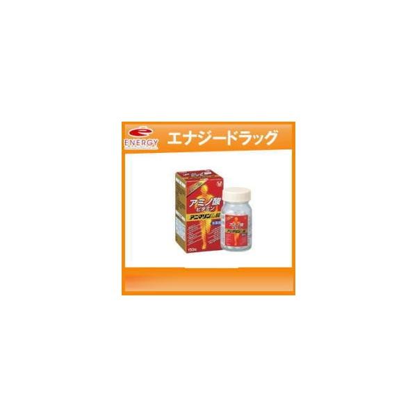 【アニマリンL】【あすつく！】●効果・効能大人（１５才以上）☆肉体疲労・病中病後・胃腸障害・栄養障害・発熱性消耗性疾患・妊娠授乳期などの場合の栄養補給☆滋養強壮☆虚弱体質小児（７〜１４才）☆小児の発育期・偏食児・栄養障害・病中病後・胃腸障害...