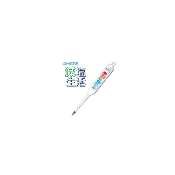 【　塩分測定器 】  特徴 〜ワンタッチ式の塩分チェックで健康管理！！〜薄味・標準・濃い味の３段階表示を、３色のLED(７点）で表示！！１℃〜９０℃までの範囲をワンタッチで簡単測定！！自動補正機能付き！！『若年層からシニア世代まで、健康ブー...
