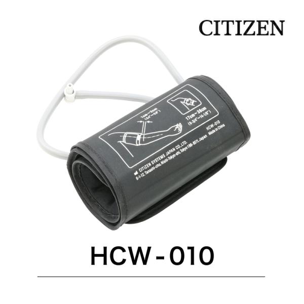 血圧計対応機種 CHUA516 CHUA715