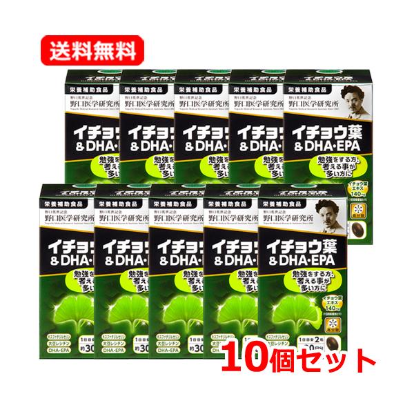 製品特長【栄養補助食品】最近[思い出せない]が増えた方に！〇あれ？うっかり・・・が多くなった〇同じことを何度も聞いてしまう[栄養管理士のコメント]イチョウ葉は血流を改 善することにより脳な どの機能を向上させます。また、思考を妨げ る脳の変...