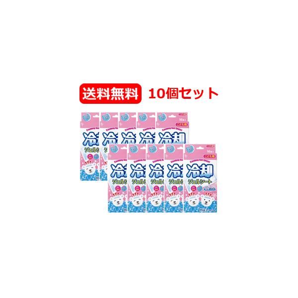 冷却グッズ 商品名 サイキョウファーマ 冷却ジェルシート 子ども用 発売元、製造元、輸入元又は販売元 サイキョウ・ファーマ 商品について 発熱時、寝苦しい夜、体のほてり、リフレッシュしたい時に。ひんやりジェルが熱を吸収・発散させます。お肌に...