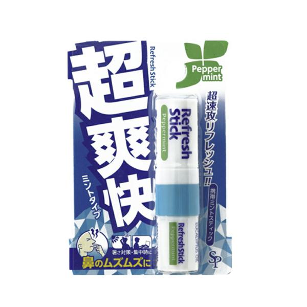 鼻のムズムズに、暑さ対策に、集中したいときに。