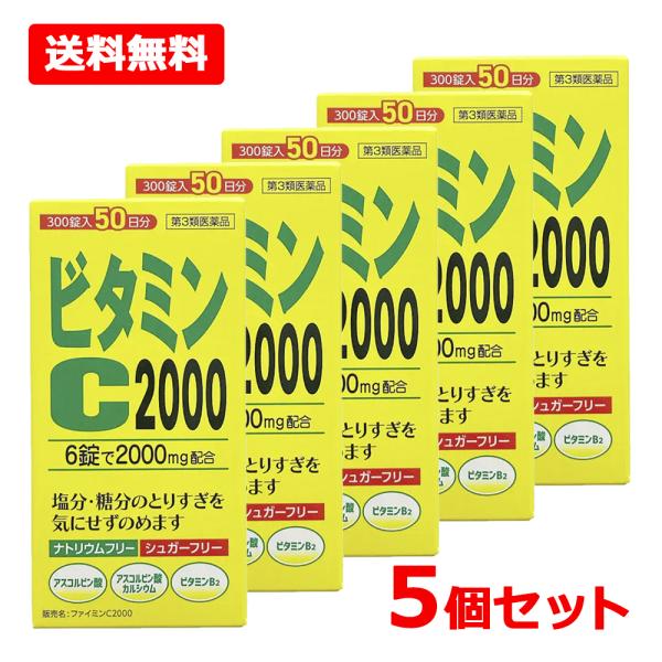 塩分・糖分のとりすぎを気にせず飲めます！