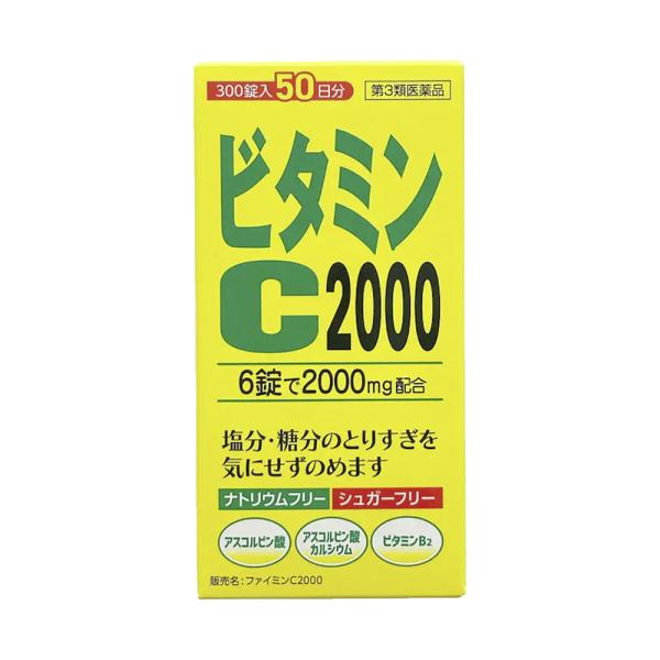 塩分・糖分のとりすぎを気にせず飲めます！