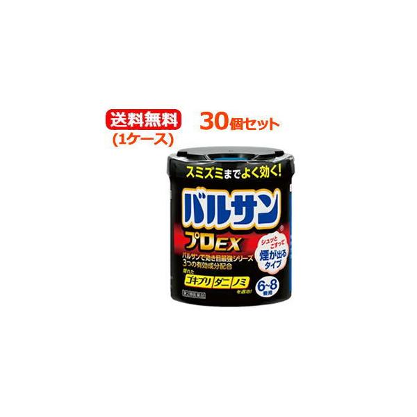【税別5,000円以上で送料無料!!】しつこいゴキブリやダニ・ノミを駆除するくん煙殺虫剤！●フタでこするだけの簡単始動●スミズミまでよく効く●３つの有効成分配合　バルサン（くん煙タイプ）シリーズの中で効き目最強効能・効果 ゴキブリ、イエダニ...
