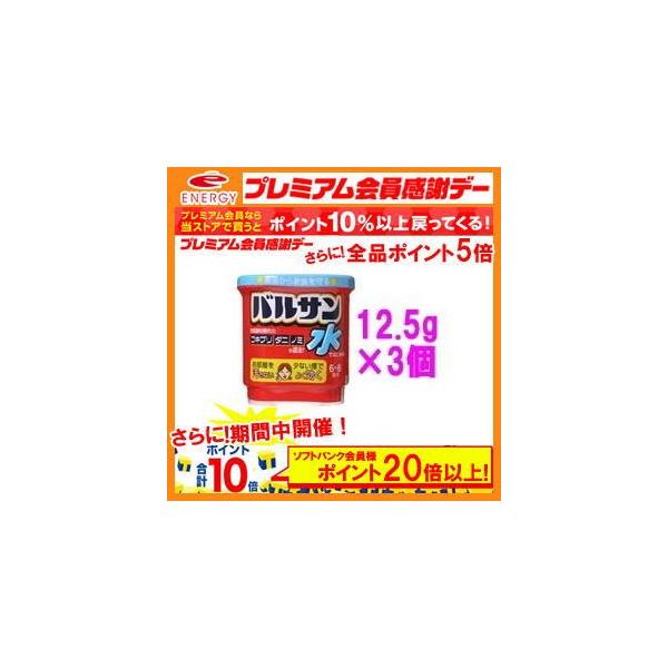 【税別5,000円以上で送料無料！】商品説明 水につけるだけの簡単始動。少ない煙ですみずみまでよく効きます。効能・効果 ゴキブリ、イエダニ、ノミ、トコジラミ（ナンキンムシ）、屋内塵性ダニ類、ハエ成虫、蚊成虫の駆除用法・用量 1.窓や換気口を...