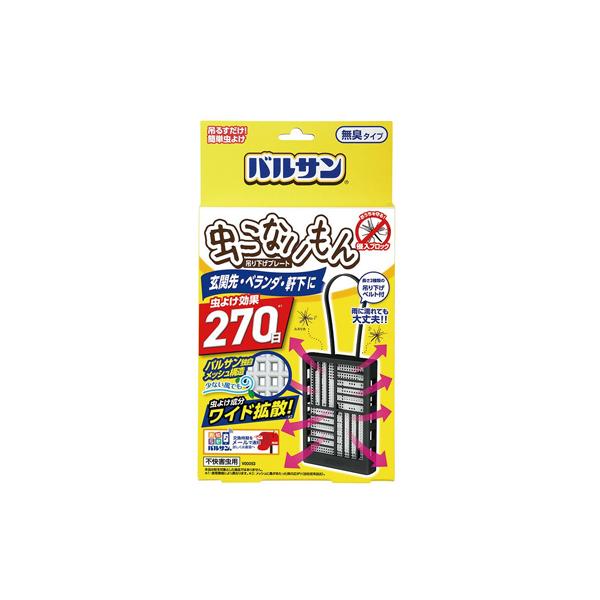 虫が入ってきそうな窓などに吊り下げるだけ! 簡単・手軽な方法で、いやな虫の室内への侵入を防ぎます。立体的でかわいいデザインなので、玄関でも気軽にお使いいただけます。電気、電池、火気いらずの簡単虫よけです。虫よけ効果は約270日間持続します。...