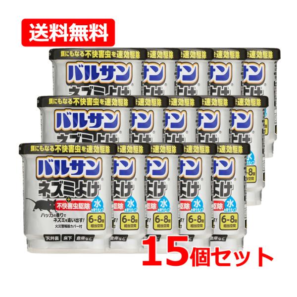 天井裏・床下・倉庫などで使用できます！