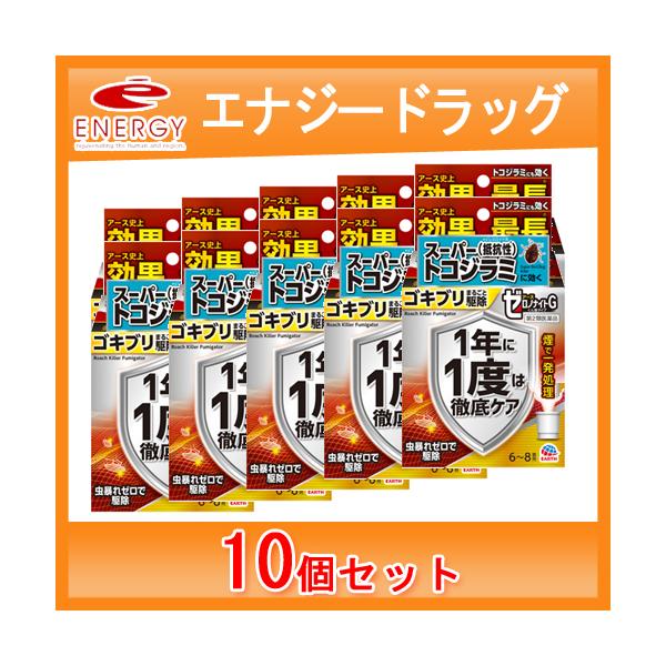 ●効能・効果ゴキブリ、トコジラミ(ナンキンムシ)の駆除●用法・用量6~8畳(10~13ｍ2)あたりに1缶1:事前準備1.部屋を閉め切り、戸棚、引き出し、押し入れなど害虫のかくれ場所になる所を開放してください。食器棚の食器は新聞紙などで覆って...