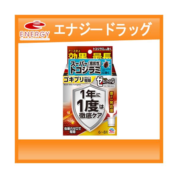 ●効能・効果ゴキブリ、トコジラミ(ナンキンムシ)の駆除●用法・用量6~8畳(10~13ｍ2)あたりに1缶1:事前準備1.部屋を閉め切り、戸棚、引き出し、押し入れなど害虫のかくれ場所になる所を開放してください。食器棚の食器は新聞紙などで覆って...