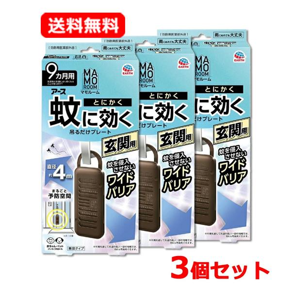赤ちゃん・ペットがいるご家庭にも！