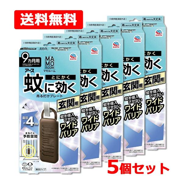 赤ちゃん・ペットがいるご家庭にも！