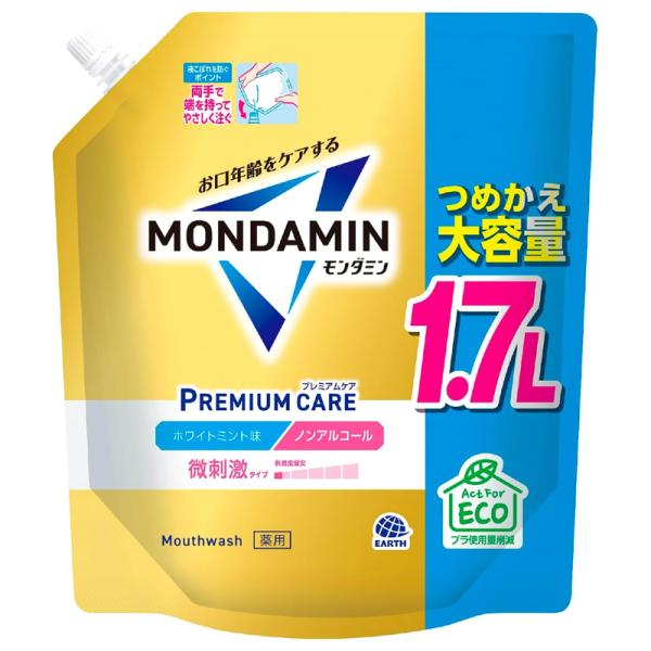 お口年齢をケアするプレミアムなモンダミン