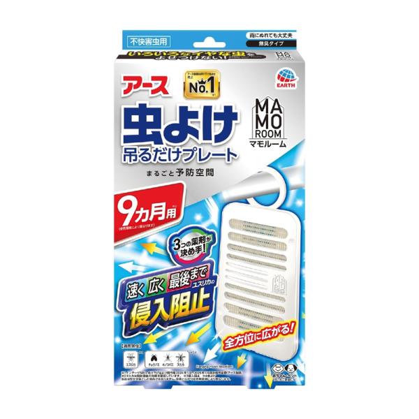 ベランダなどに吊り下げる、蚊よけプレート！