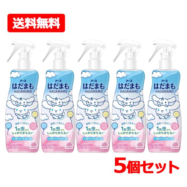 シナモロールとコラボ。家族で使える虫よけ剤！