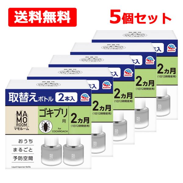 赤ちゃん・ペットがいるご家庭にも！おうちまるごと予防空間！取替えボトル