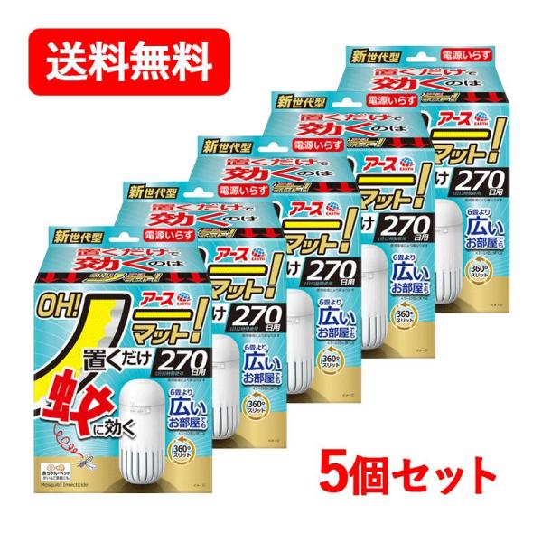 置くだけで蚊に効く 新世代型ノーマット