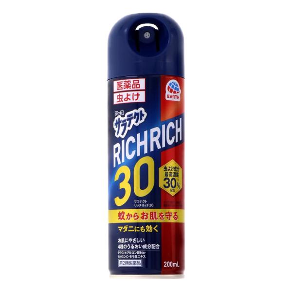有効成分30%配合！高濃度の虫よけ剤！