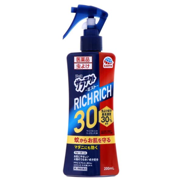 有効成分30%配合！高濃度の虫よけ剤！