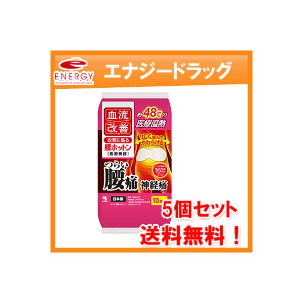 ●医療機器の温熱シート<br>●つらい腰痛・神経痛等を約４８℃※１の温熱でやわらげます。<br>●腰を包み込み温める幅２６ｃｍのワイドサイズです。<br>●痛み等の緩和に適した温度が１６時間持続※２します。