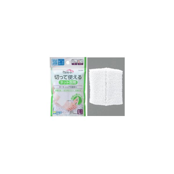 ■商品説明 ○必要な長さに切って使用する便利な伸縮ネット包帯です。○どの部分を切っても切り口がほつれにくい包帯です。○ネット状なので通気性に優れています。○洗濯して再使用できます。■商品詳細 Mサイズ（手・ひじ）【包帯サイズ】約100cm（...
