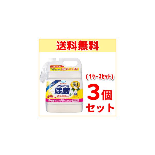 【製品特徴】●抗菌成分1.5倍で、さらに効果が持続！抗菌成分であるグレープフルーツ種子エキスは、蒸発しにくいため、アルコールが蒸発した後もまな板や包丁の表面に残り、抗菌効果を発揮し続けます。●100％天然成分生まれ！天然発酵アルコールをはじ...