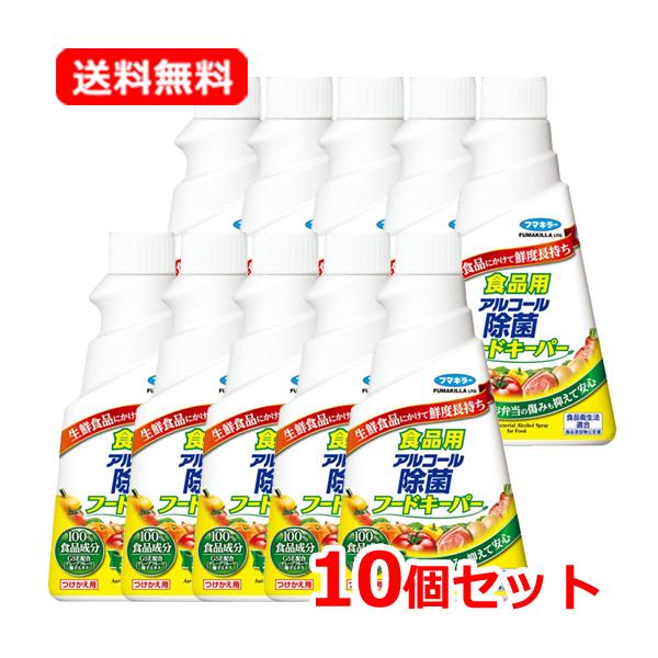 商品説明 おいしさそのまま安心キープ！食品に直接スプレーするだけで、 お弁当などの食品の傷みを抑え、生鮮食品の鮮度を保ちます。 ●食品の傷みを抑え、鮮度もキープ！菌による食品の傷みを防ぎ、生鮮食品の鮮度も長持ちさせます。 ●100%食品成分...