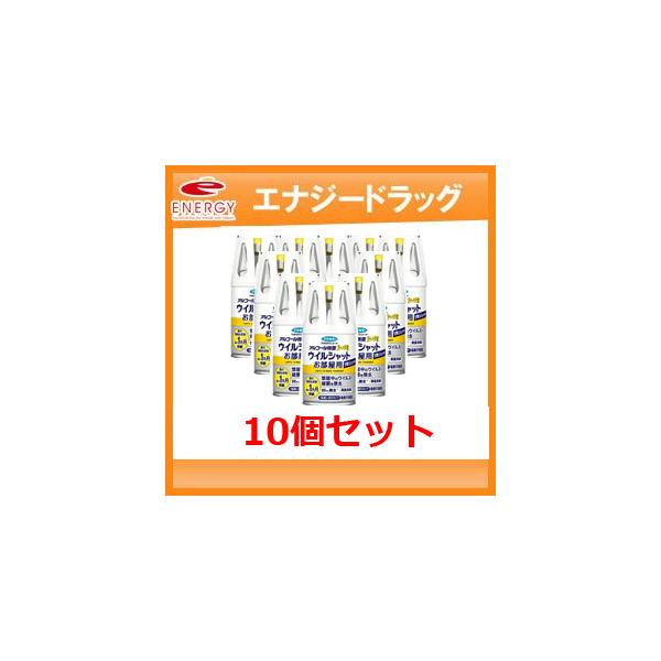 製品の特長●ウイルス・菌を99.9%除去！1回押すだけで有効成分〈ベンジルアルコール〉の霧がお部屋の隅々まで一気に広がり、ウイルス・菌をまとめて除去。除去しにくいノンエンベロープウイルスを含む、幅広いウイルス・菌に効果を発揮します。※使用状...