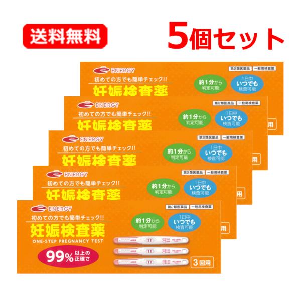 商品の特徴 一般用ヒト絨毛性性腺刺激ホルモンキット「ウー・マン　チェック」は、尿中のhCG を検出する妊娠検査薬です。初めての方でも簡単に、正確な判定結果を得ることができます。99％以上の正確さ約1分から判定可能一日中いつでも検査可能容量 ...
