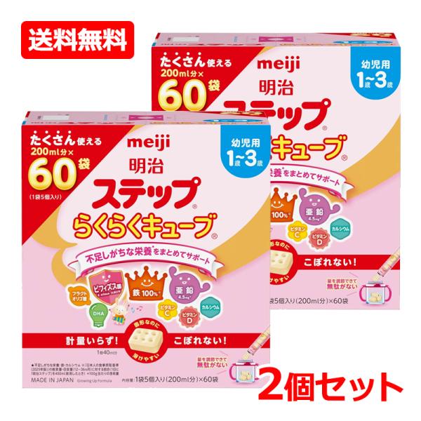 サッと溶ける！計量いらずで料理にも便利なキューブタイプ