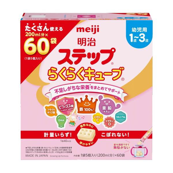 サッと溶ける！計量いらずで料理にも便利なキューブタイプ