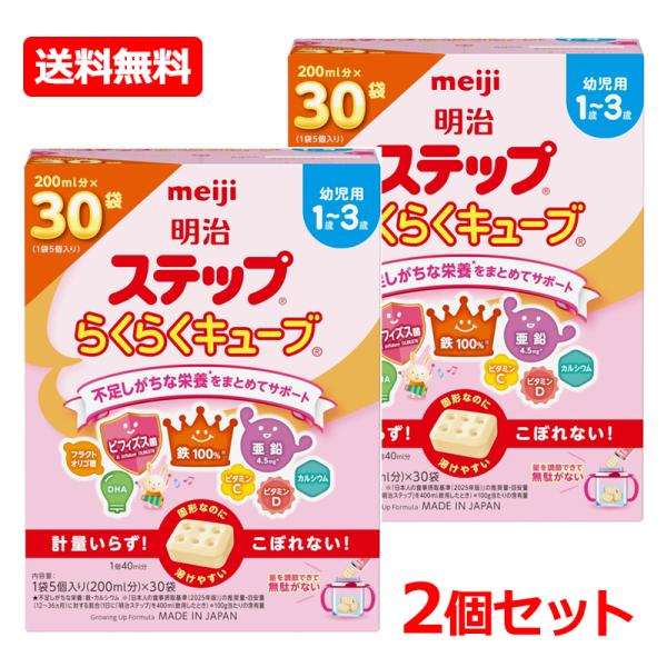 サッと溶ける！計量いらずで料理にも便利なキューブタイプ