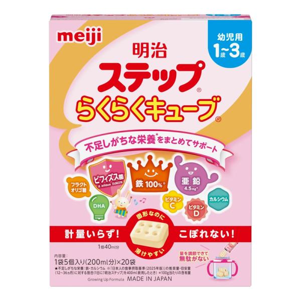 サッと溶ける！計量いらずで料理にも便利なキューブタイプ