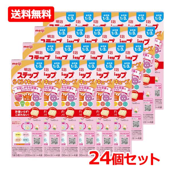 サッと溶ける！計量いらずで料理にも便利なキューブタイプ