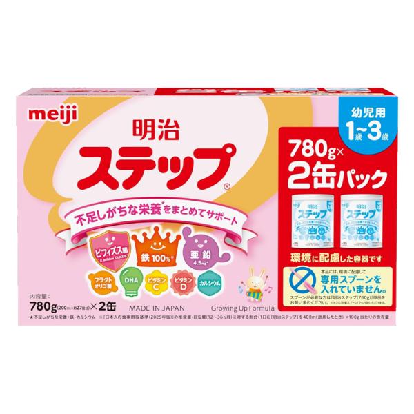 国内フォローアップミルクの中で、鉄配合量No.1！